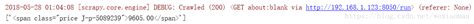 python docker scrapy splash爬动态数据 scrapy splash docker抓不到动态数据 csdn博客