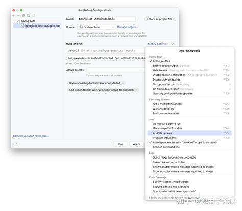 探索 Intellij Idea 中 Spring Boot 运行配置 知乎