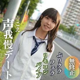 FC PPV 数量限定半額無顔出し 歳光から闇へ 地下アイドルは闇堕ちしました Amater AV