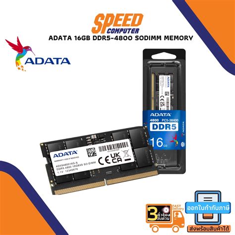 Adata 16gb Ddr5 4800 Sodimm Memory By Speedcom Shopee Thailand