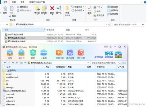 java php node js python都市书城系统【2024年毕设】 csdn博客