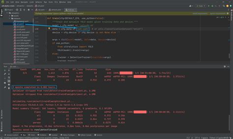 Yolov8 实现目标检测yolov8中nn文件夹是啥 Csdn博客