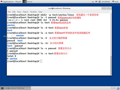 【linux】文件编辑命令linux常用命令gr Csdn博客