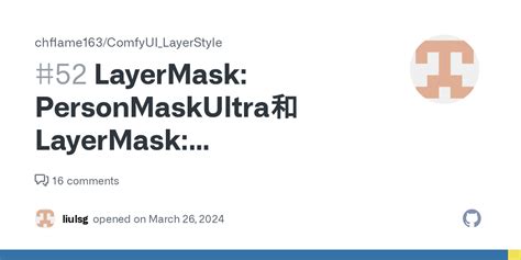 Layermask Personmaskultra和layermask Personmaskultra V2 · Issue 52