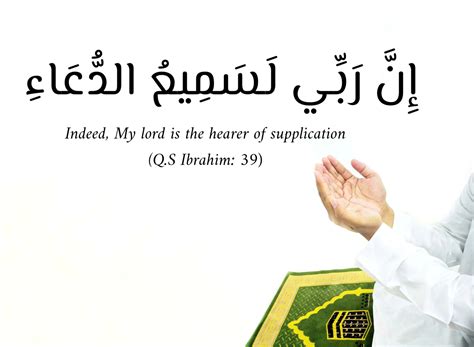 Laylat Al Qadr Arab Identity Academy