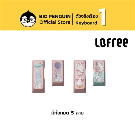 Lofree Pbt Touch Pbt Keycap Lofree Touch Pbt