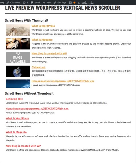Wordpress Vertical News Scroller Pro I13 Web Solution