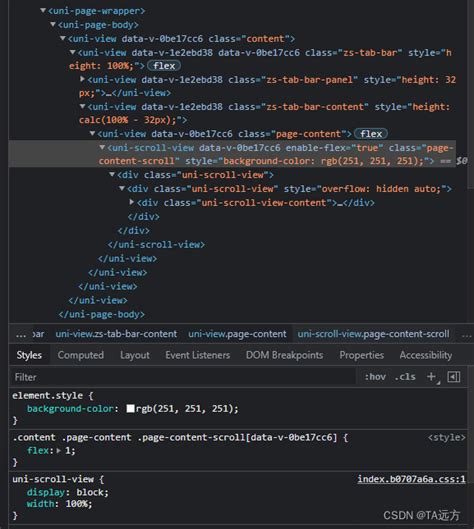 【uniapp】解决scroll view滚动视图组件无法自适应高度问题 uniapp scroll view高度 csdn博客