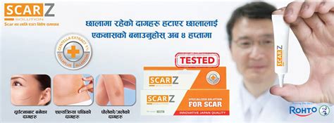 Set Wet Nepal Set Wet Nepal Added A New Photo — At Khokhana