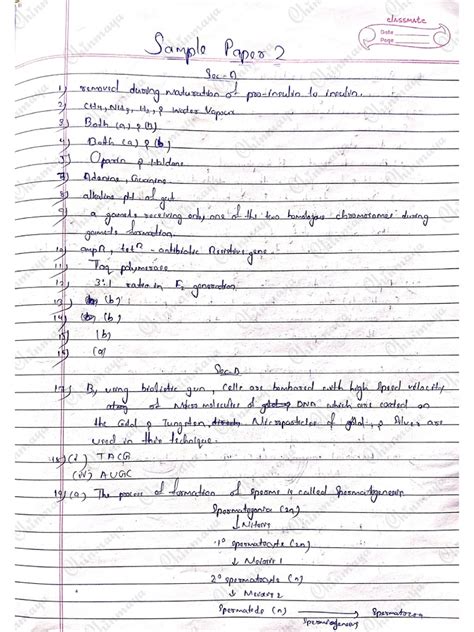 Chinmaya Kumar Behera Bio Sample Paper 1 Pdf