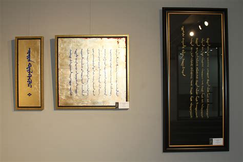 Соёл Соёл спорт аялал жуулчлал залуучуудын яам