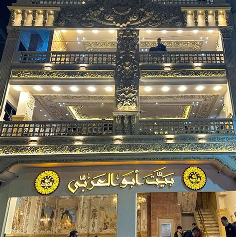 أجواء الاحتفال باستقبال العام الجديد فى كافيه ابو العربى ️🎅 كافيه ابو