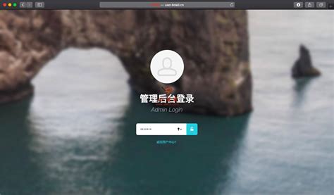 贝塔php用户管理系统v10 Ae博客墨渊 贝塔php用户管理系统v10 Ae博客墨渊