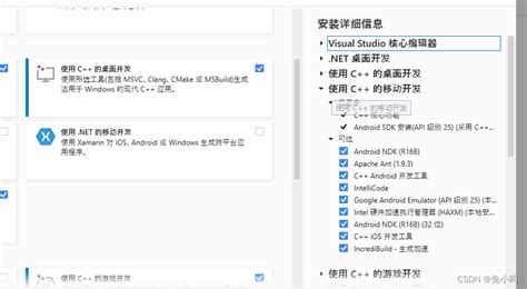 【虚幻引擎ue】ue5仅需5个步骤快速实现ar项目调试与打包（安卓篇） ue5 2 ar csdn博客
