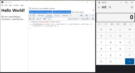 Electron Contextbridge를 사용한 Electron Rceremote Code Execution 보안 취약점 수정 Dev Dy