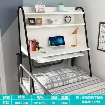 琳琅奕 床上电脑桌可放键盘小型床上电脑桌笔记本桌子懒人书桌上铺下铺学习桌大学生寝室宿舍 D款黑架白板加键盘【图片 价格 品牌 报价】 京东