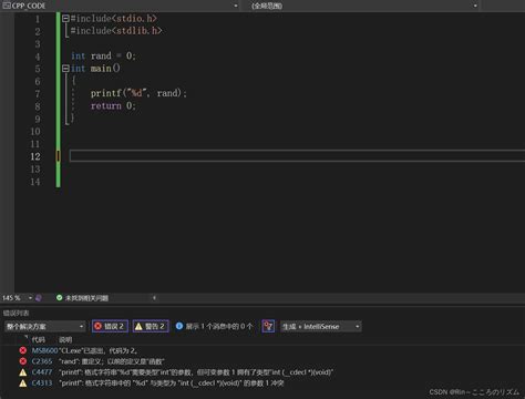 【c 】c语言过渡到c csdn博客