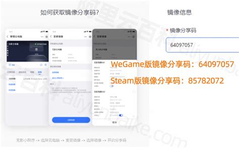 阿里云无影云电脑玩黑神话悟空游戏教程 无需下载 开机即玩 阿里云服务器