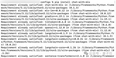 Mac专属大模型框架来了两行代码部署能聊本地数据还支持中文 量子位