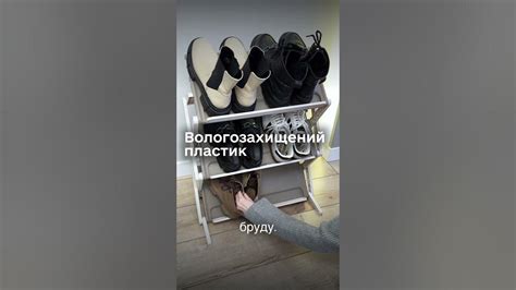 Полиця для взуття підставка органайзер пластикова 4 ярусна Shorts Youtube