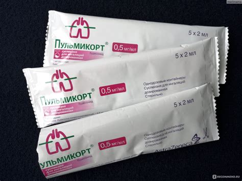 Лекарственный препарат AstraZeneca Пульмикорт (суспензия для ингаляций ...