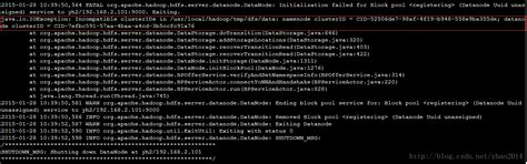 hadoop多次格式化namenode造成datanode无法启动问题解决 hadoop format datanode csdn博客