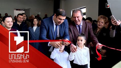 Դռներն է բացել Գյումրիի կամերային երաժշտության դահլիճը Youtube