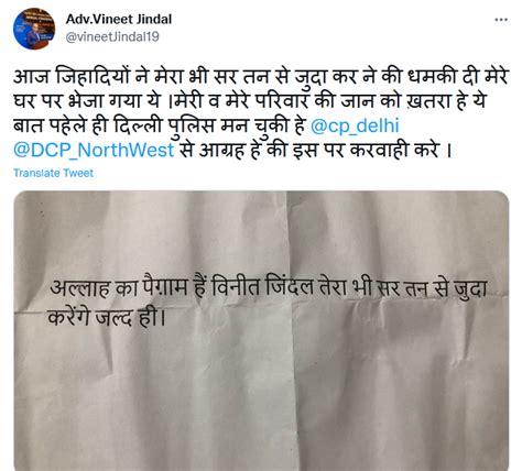 Advocate Vineet Jindal Threatened To Be Beheaded By Muslims For Supporting Kanhaiya Lal