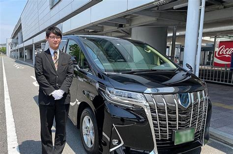 Private Airport Transfer From Kyoto To Itami Airport Itm With Reviews
