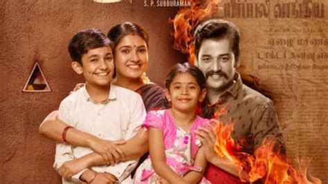 First Look Of Vidaarth And Vani Bhojan Starrer Anjaamai Promises