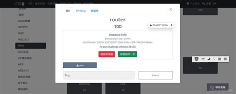 Ctfshow Pwn Routerctf Router Csdn博客 Ctfshow Pwn Routerctf Router Csdn博客