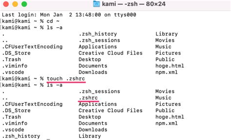 Zshrcファイルの作成】macでzshのpathの通し方環境変数の追加【zshrcファイルの更新】 Kamiblog