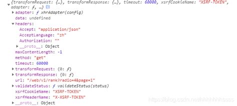 手把手带你在vue中封装axios（含携带token） vue3 ts axios 携带token csdn博客