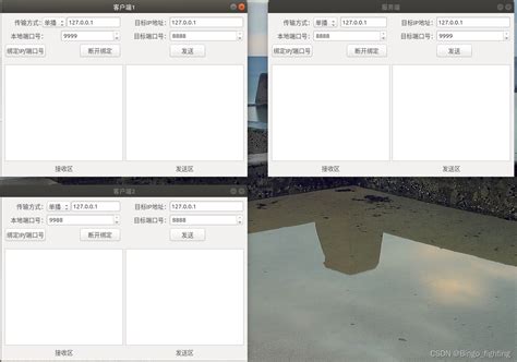 qt 使用qudpsocket实现udp通信的单播、组播、广播 qudpsocket 组播收数 csdn博客