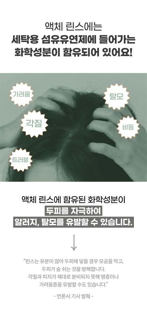 우레탄비누받침증정 홈구뜨 비누 2개 골라담기 세트샴푸바린스바바디바설거지바 감도 깊은 취향 셀렉트샵 29cm