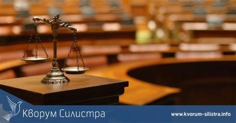 Определиха съдебните заседатели в Окръжен съд Силистра Кворум Силистра