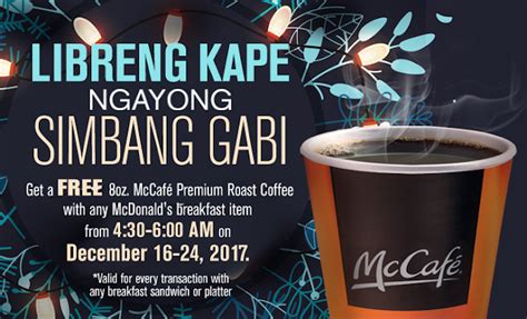 Manila Shopper Mcdonalds Libreng Mccafe Sa Simbang Gabi Dec 2017