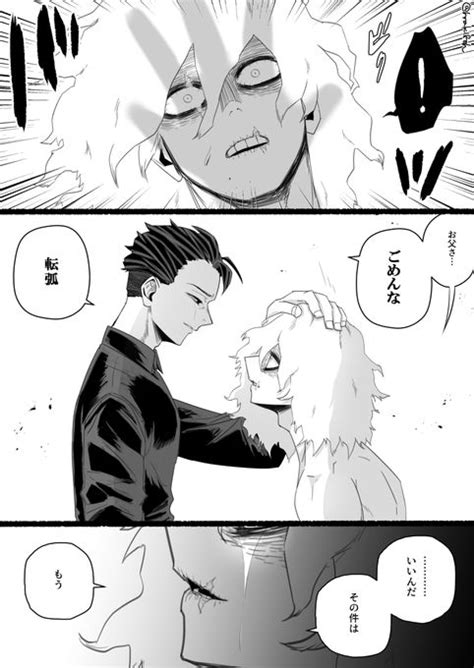 On X Tomura Shigaraki Fanart Cute Best Anime Shows Anime Villians