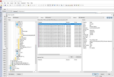 Motec I2を使ってassetto Corsaの走行データを検証する！ Arowana Room