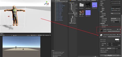 Unity 模型导入材质丢失解决方案 Csdn博客