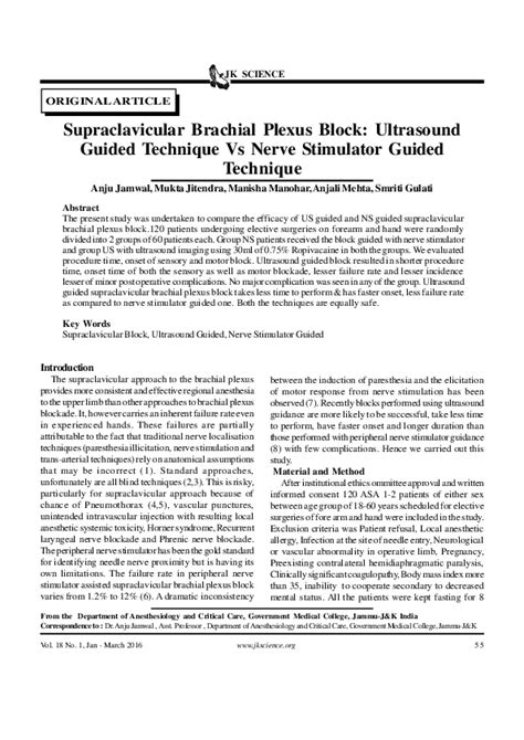 Pdf Supraclavicular Brachial Plexus Block Ultrasound Guided