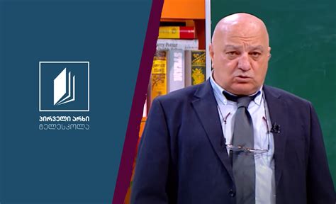 მათემატიკა Vi კლასი წილადი წილადების შეკრება ტელესკოლა 1tv