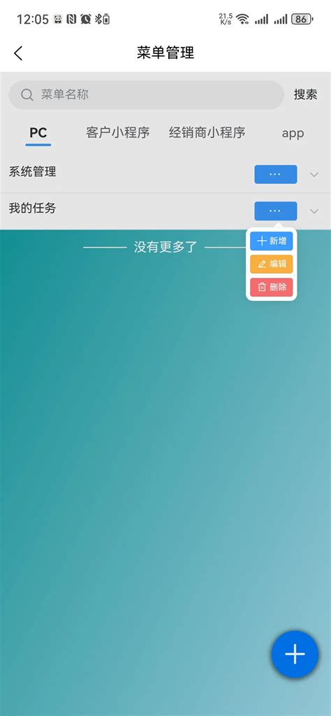 气泡弹出框，自动定位，popover， dcloud 插件市场