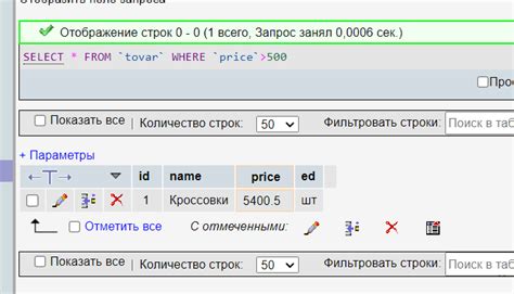 Создание базы данных Phpmyadmin Localhost на Openserver Всё для