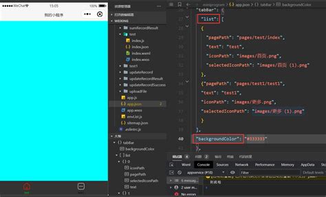 微信小程序学习笔记（2）模板与配置小程序连接后台模板 Csdn博客