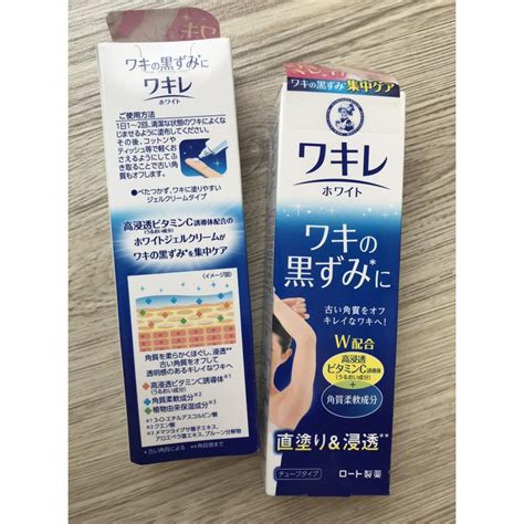 Harga Jepang Armpit Terbaru Nov 2025 Biggo Indonesia