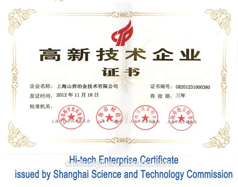 1250mm Skin Pass Mill High Quality 1250mm Skin Pass Mill On