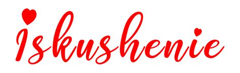 Возбудители для женщин купить в секс шопе Бишкек с доставкой