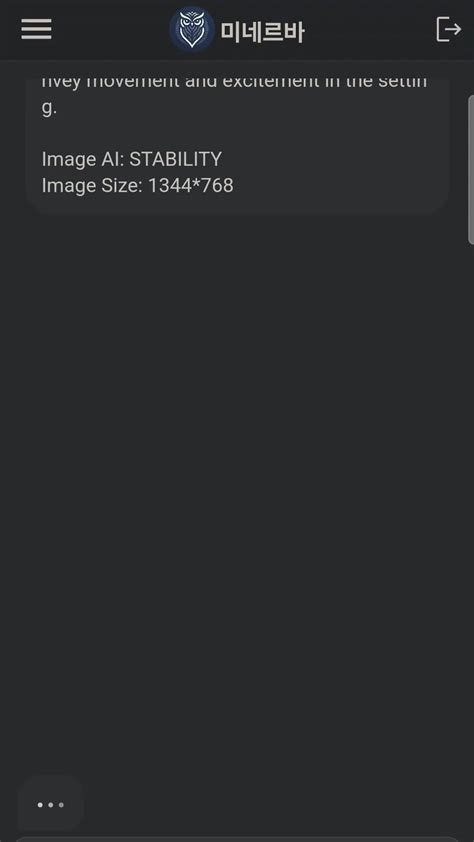 📢 상상을 현실로 하이브리드 Ai 미네르바가 여러분의 컨텐츠 창작을 혁신합니다 🚀 20가지 Ai 솔루션을 하나로 글쓰기 그림 그리기 간단한 영상 제작까지 한 번에