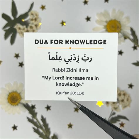 Dua For Increase In Knowledge Sticker Discounted At Checkout 2 3 X 1 7
